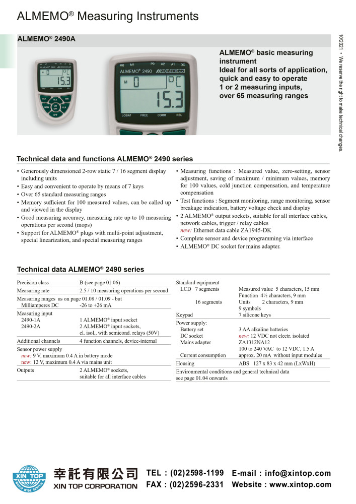 ALMEMO® 2490A 多功能資料擷取器 | 幸託有限公司 XIN TOP CORPOTATION