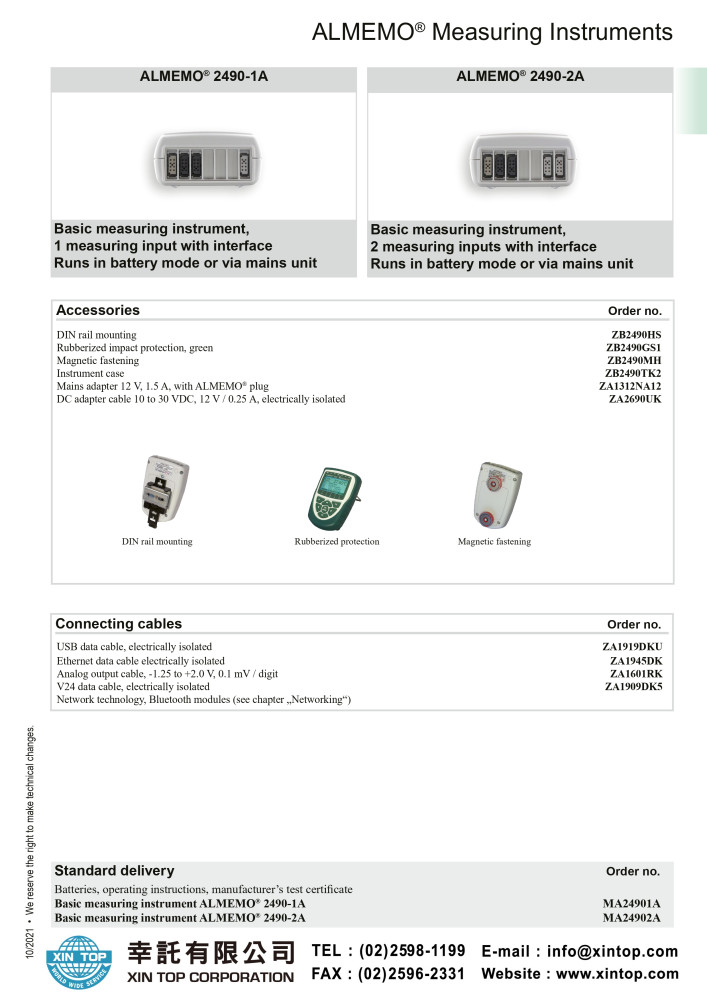 ALMEMO® 2490A 多功能資料擷取器 | 幸託有限公司 XIN TOP CORPOTATION