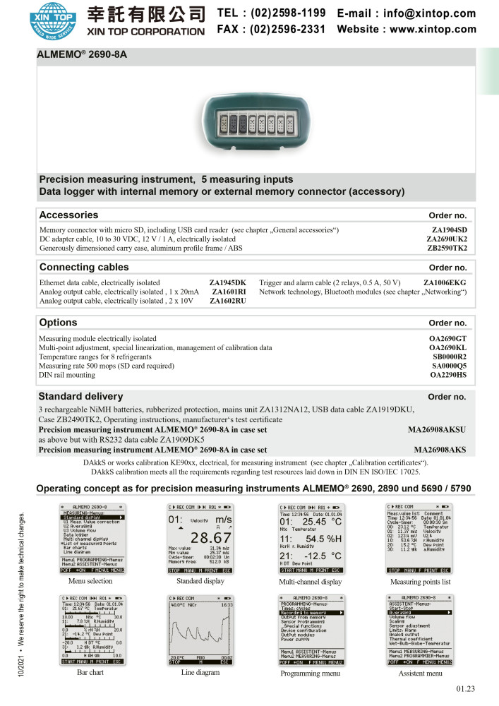 ALMEMO® 2690-8A 多功能資料擷取器 | 幸託有限公司 XIN TOP CORPOTATION