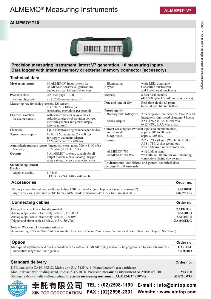 ALMEMO® 710 多功能資料擷取器 | 幸託有限公司 XIN TOP CORPOTATION